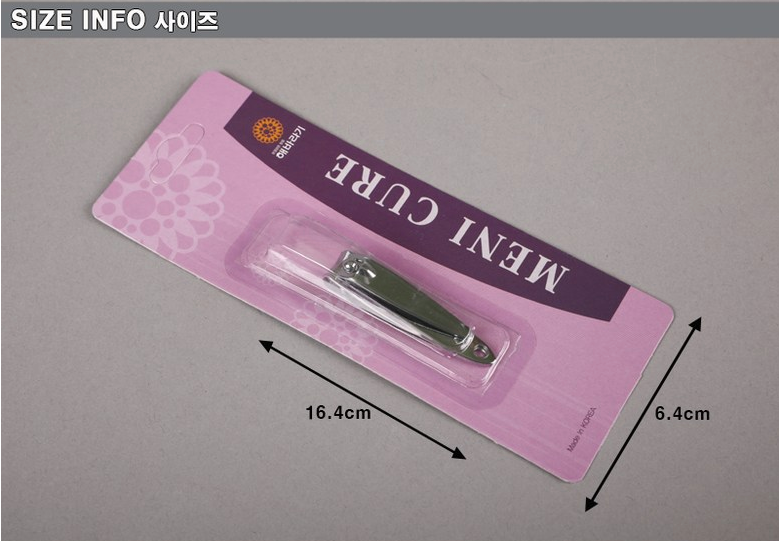 Hanyang) Cliper Small – H Mart Mall Toronto