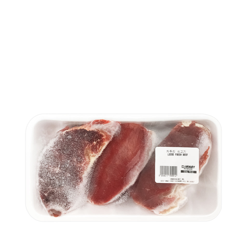 Hmart) Loose Fresh Beef 1 Pack (3.49/LB) – H Mart Mall Toronto