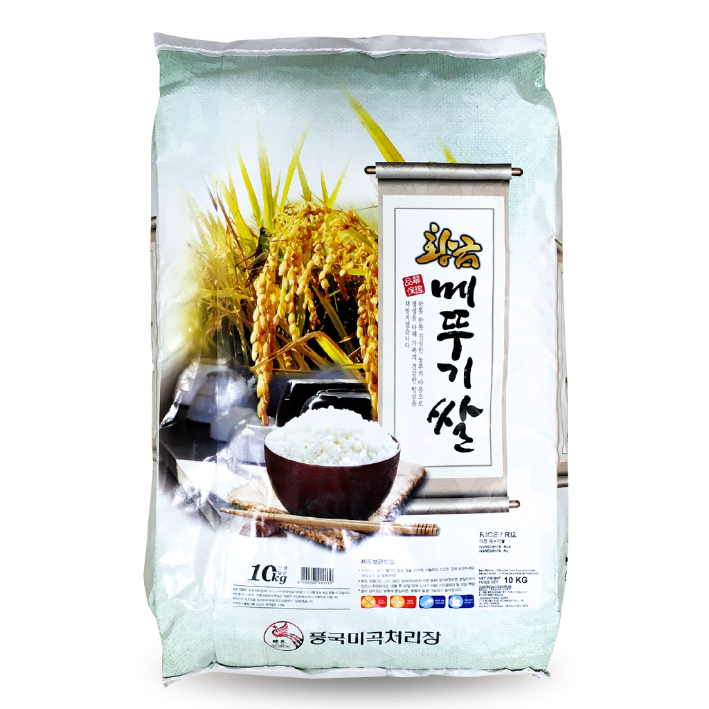 YC) Korean Yecheon Rice – H Mart Mall Toronto