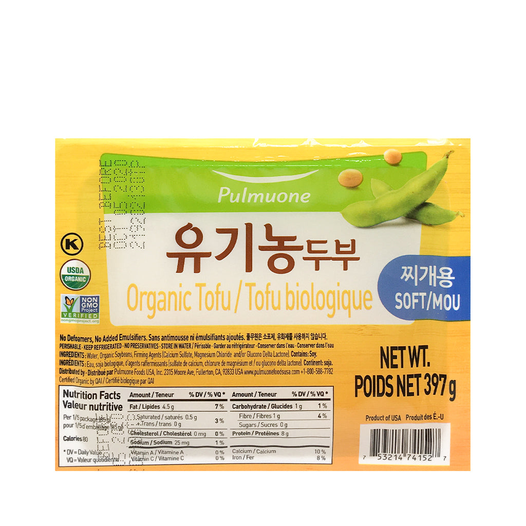 PMW) Organic Soft Tofu – H Mart Mall Toronto
