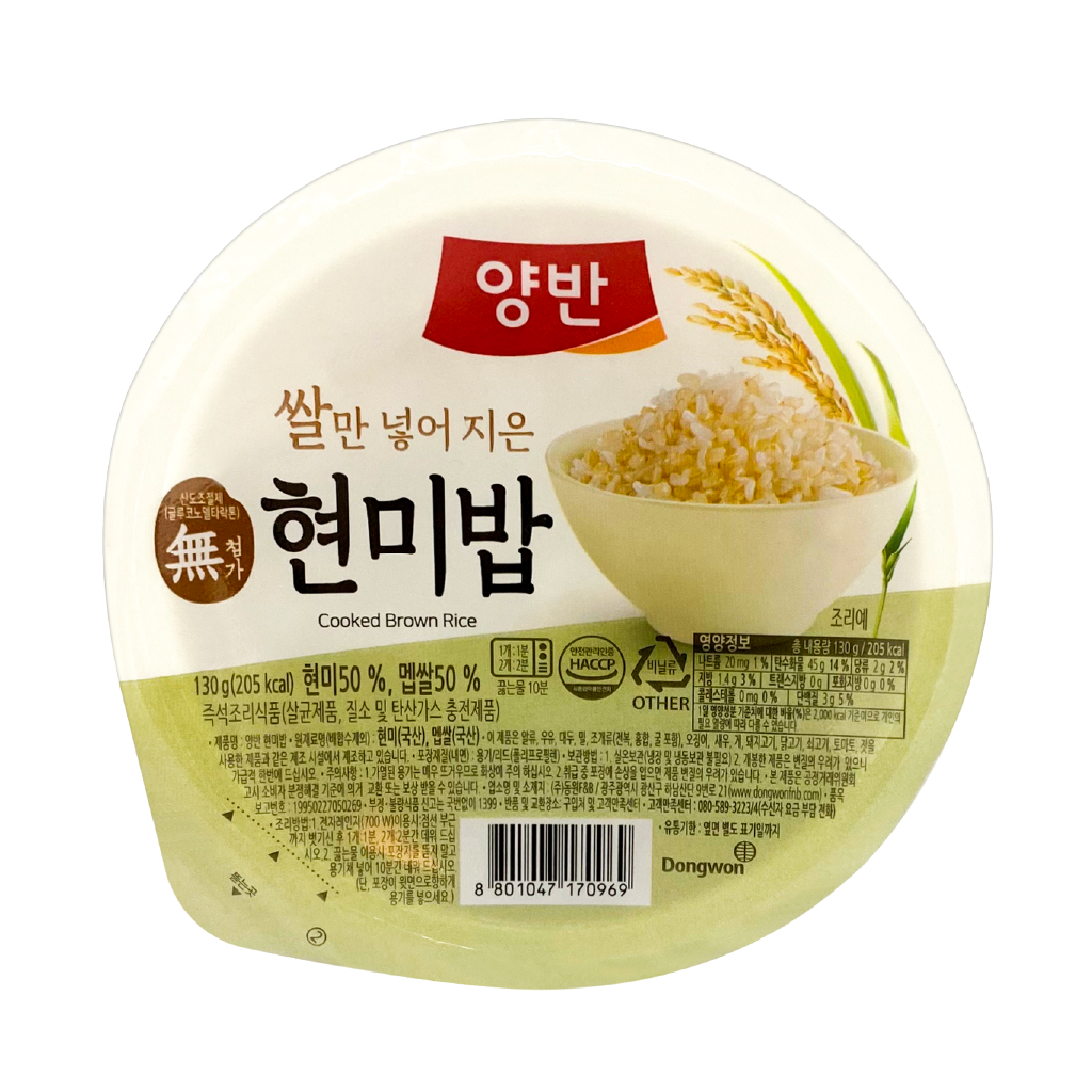 DW) Cooked Brown Rice – H Mart Mall Toronto