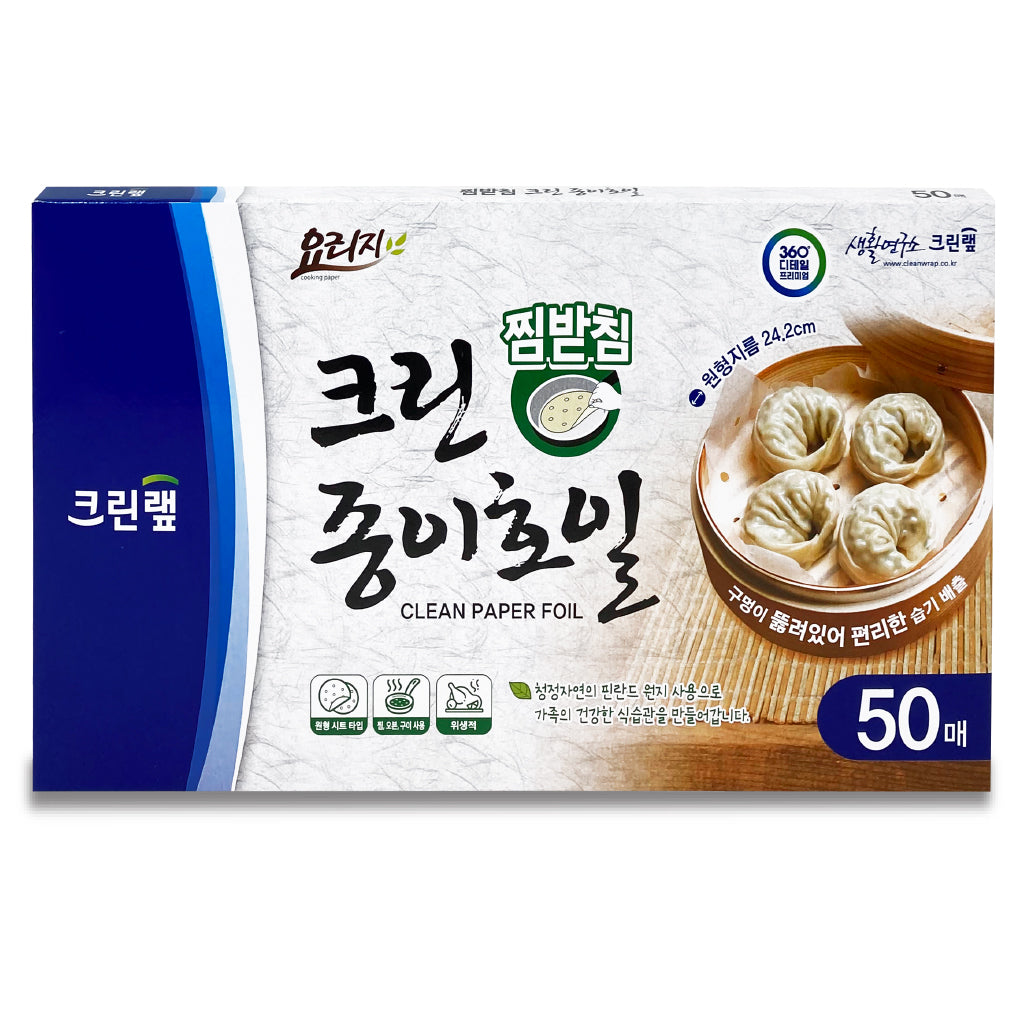 Cleanwrap) Paper Foil for Steam 50P – H Mart Mall Toronto
