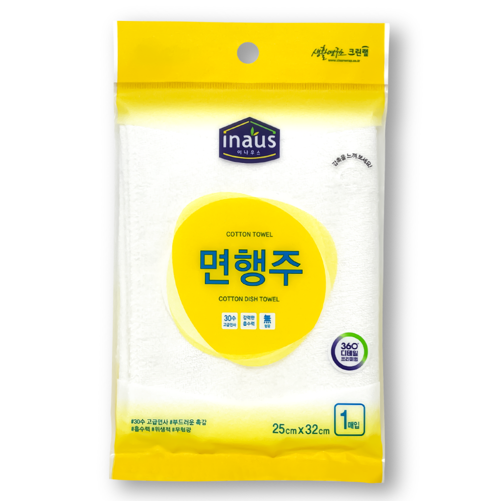 Inaus) Cotton Dish Towel 1PC – H Mart Mall Toronto
