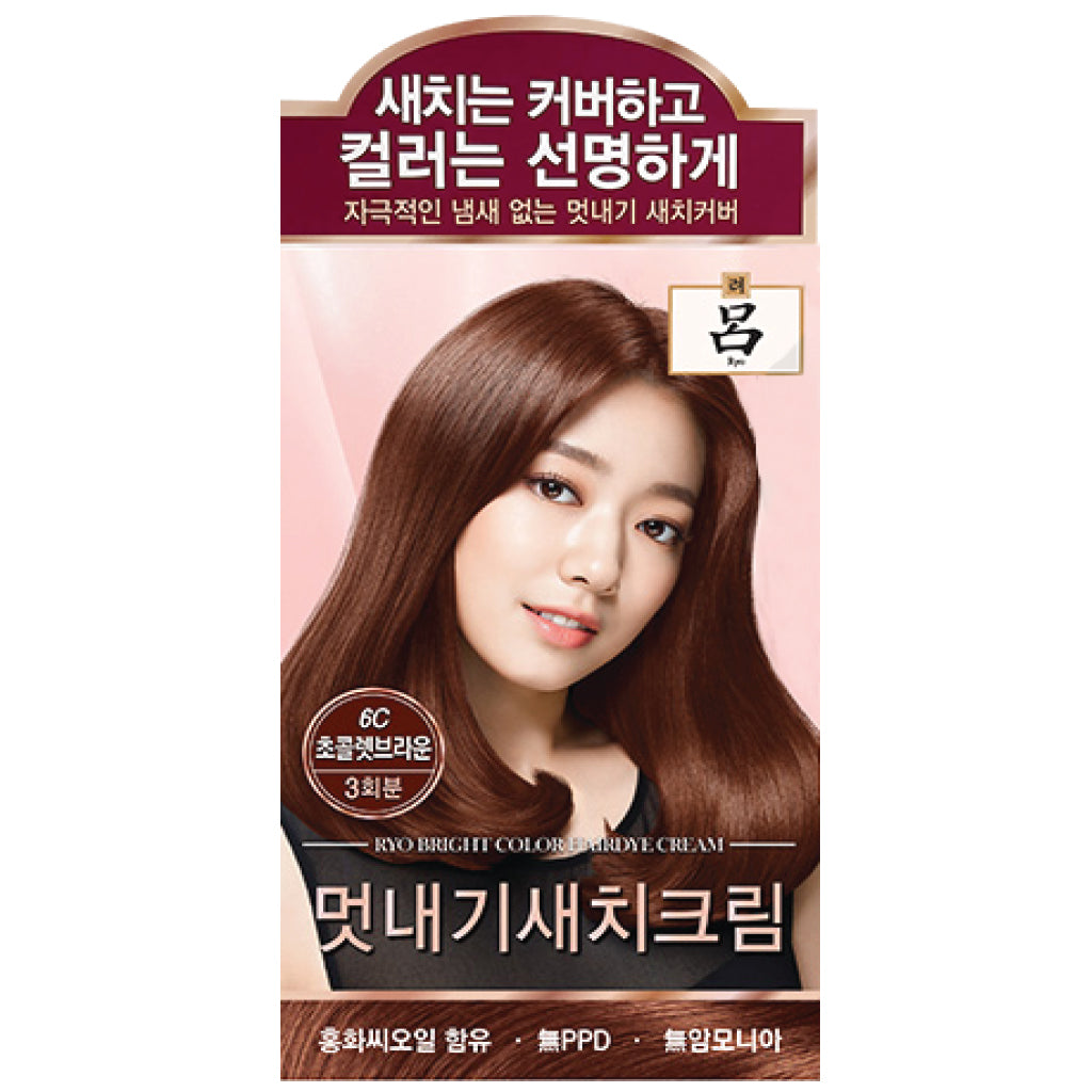 Rye) Hair Color Choco Brown 6C – H Mart Mall Toronto