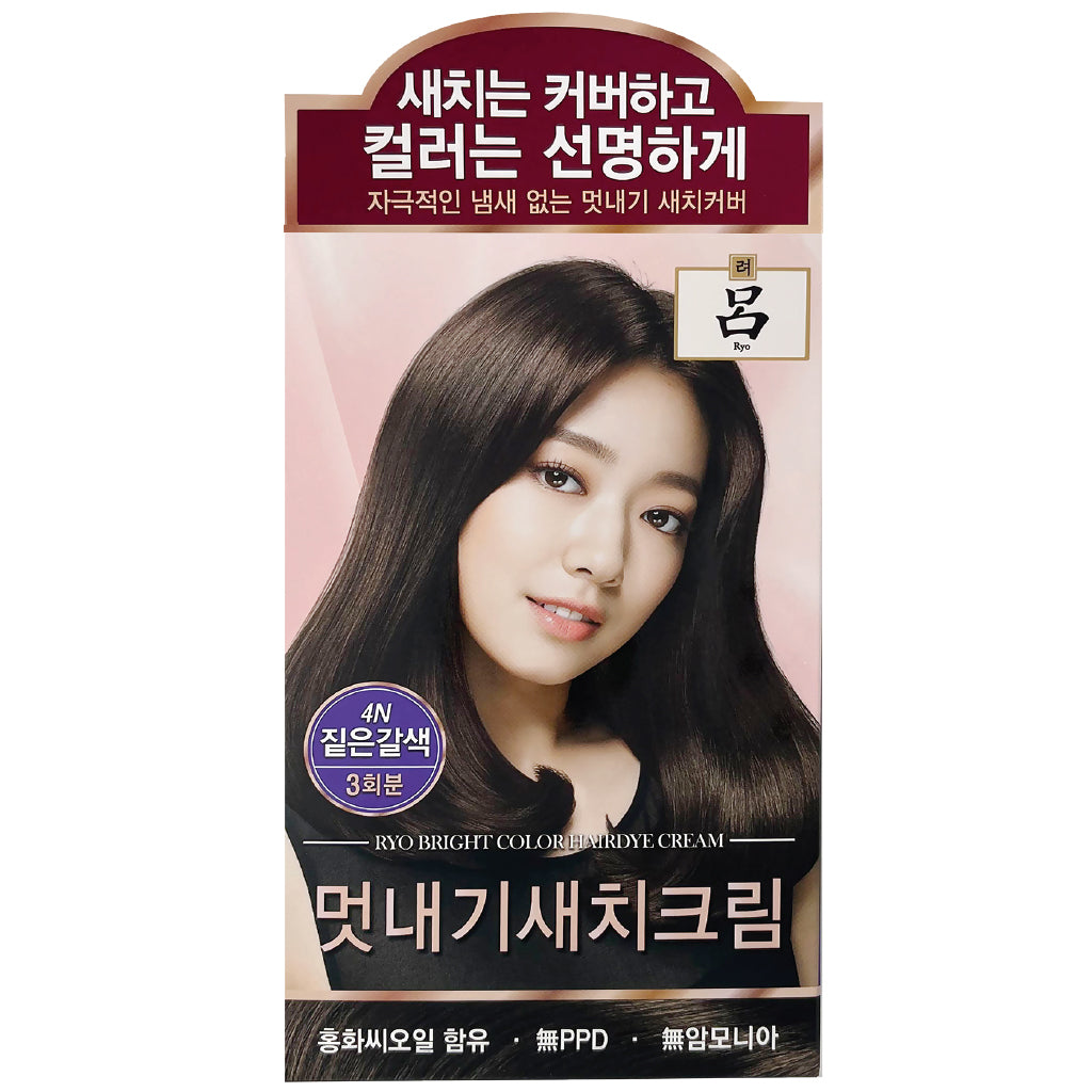 Ryo) Hair Color Dark Brown 4N – H Mart Mall Toronto