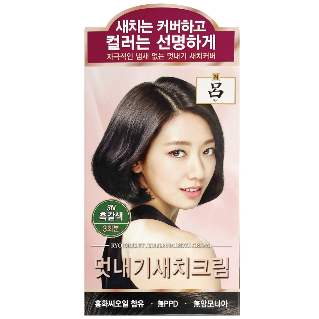 Rye) Hair Color Black Brown 3N – H Mart Mall Toronto