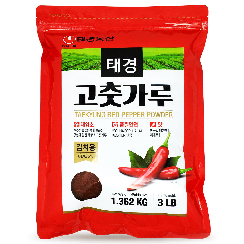 TK) Red Pepper Powder – H Mart Mall Toronto
