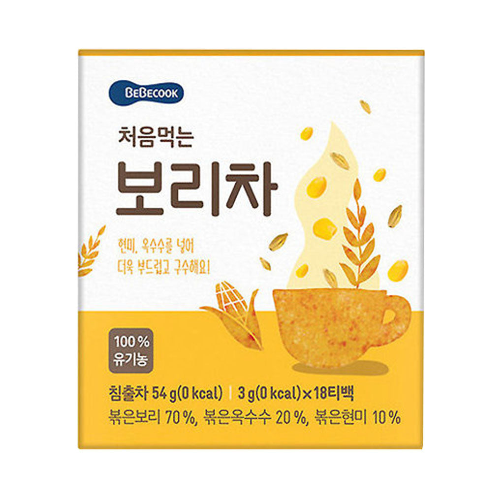 BBC)INFANT BARLEY TEA – H Mart Mall Toronto